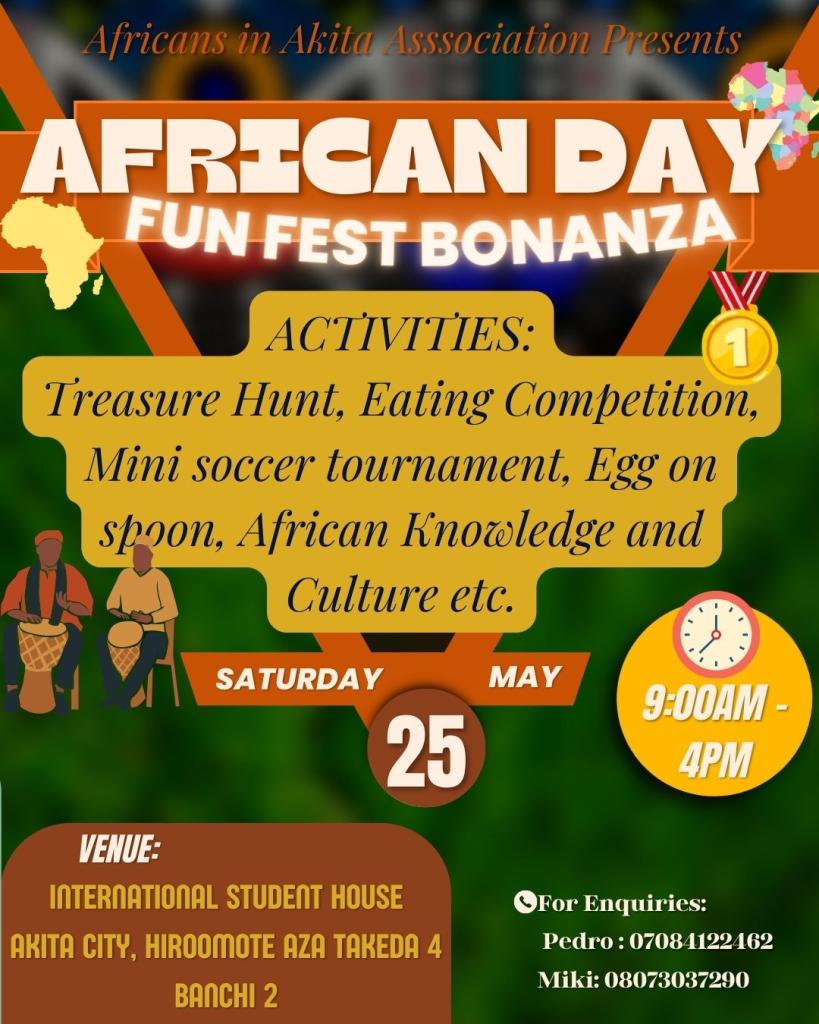 「African Day」を開催（かいさい）します！ Invitation for“African Day” | AIA 公益財団法人 秋田県 ...